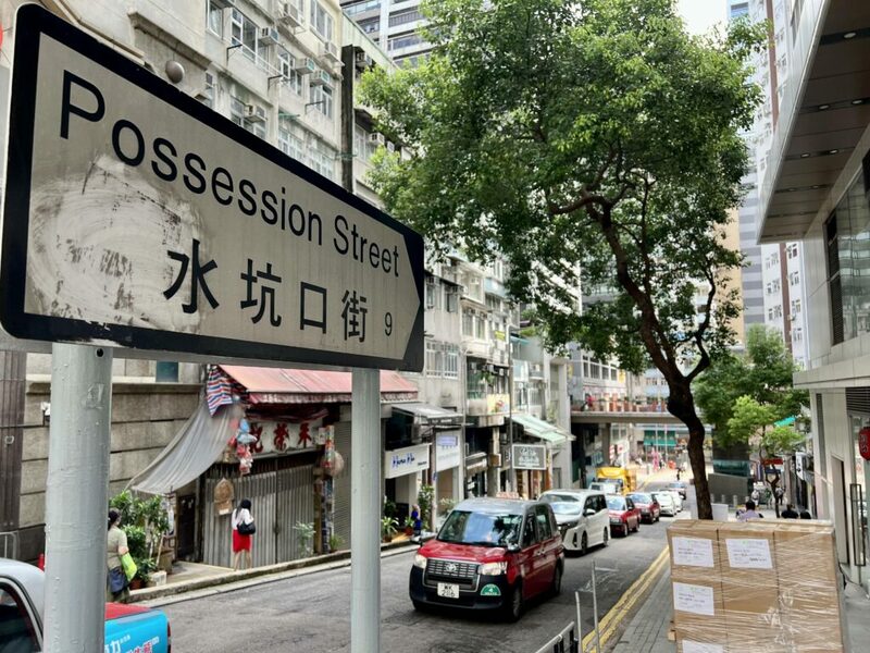 Possession Street contains a lot of history - Newsforkidz