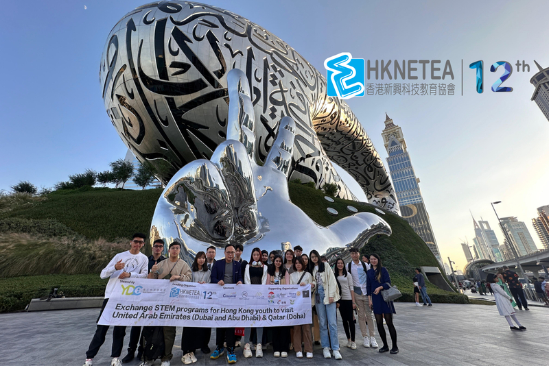 STEM Exchange Program in the Middle East - Newsforkidz